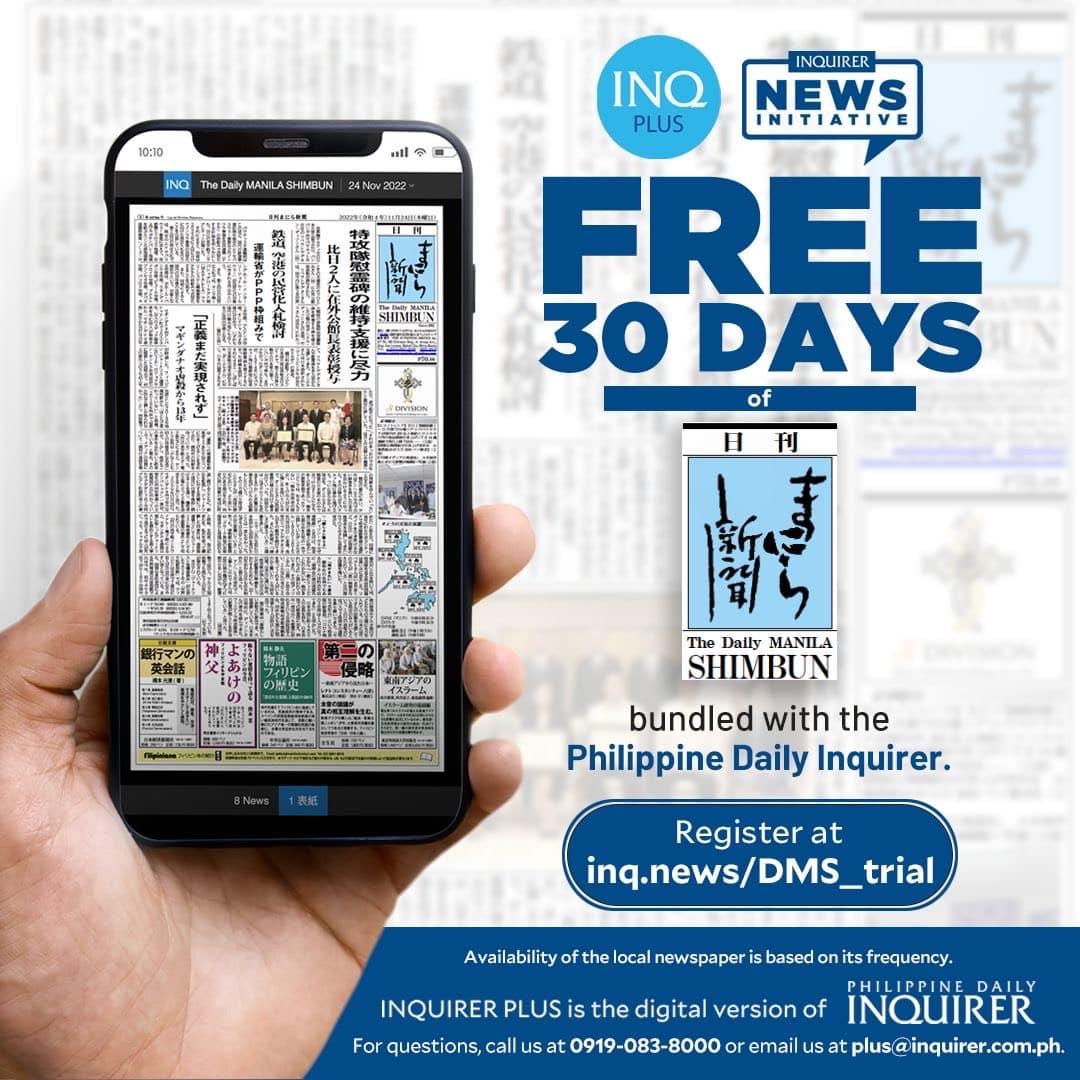 DAILY MANILA SHIMBUN - INQUIRER SHOP